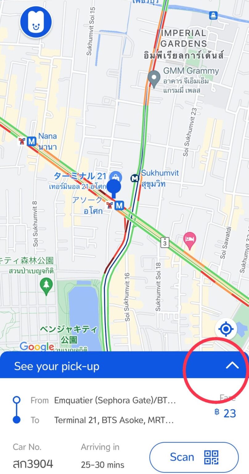 【Muvmi ムーブミー】観光客も使える！アプリで呼べるトゥクトゥクMuvmiを徹底解説！【お得なクーポンコードあり！】 / タイ移住リアルライフ🇹🇭