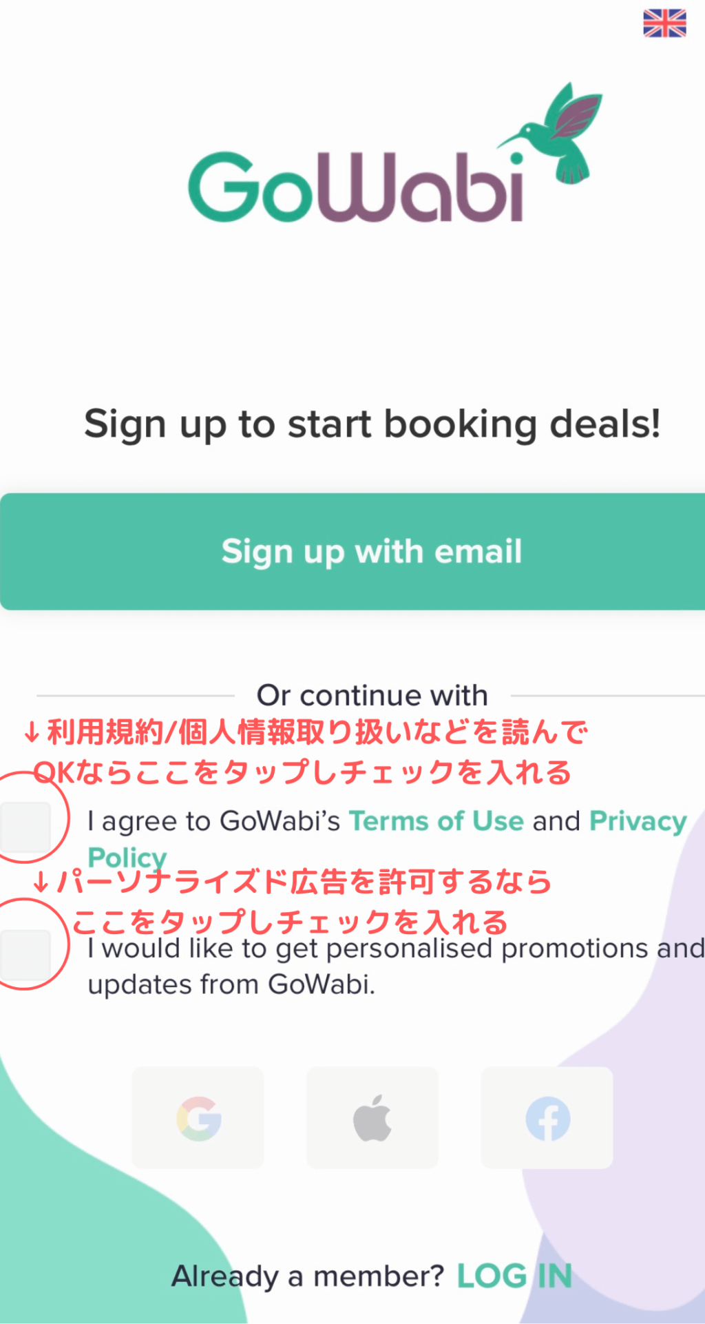 【2025年最新】GoWabi（ゴーワビ）の使い方完全ガイド｜割引・クーポン・予約方法も解説